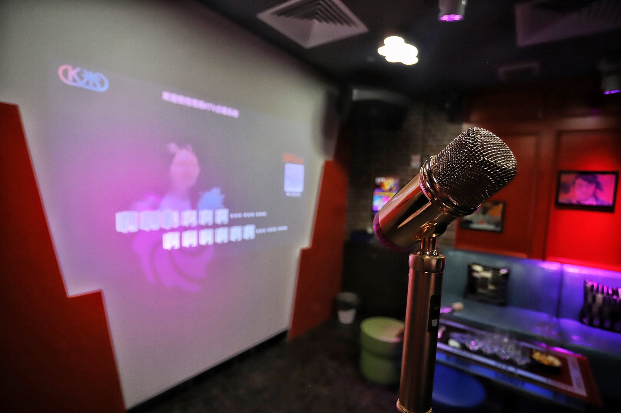 Rooms – Candy K-Bar Family Karaoke